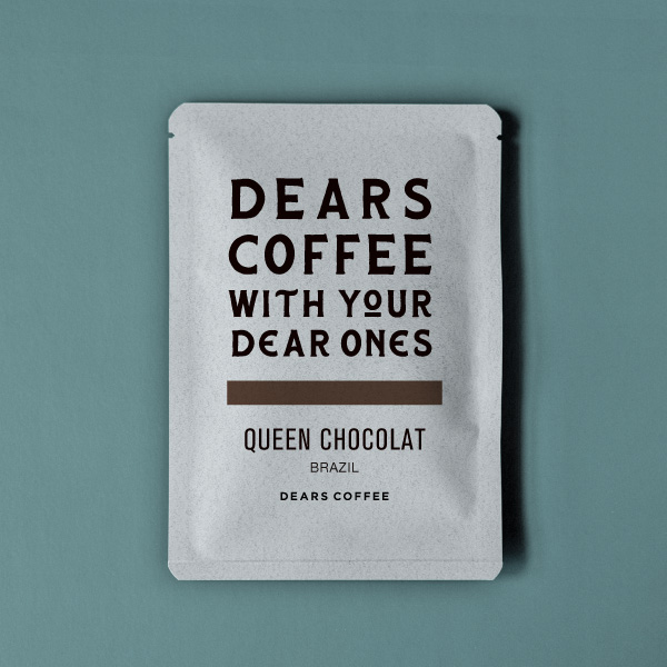 ドリップバッグ ブラジル クイーンショコラ（1個入） - DEARS COFFEE（ディアーズコーヒー）