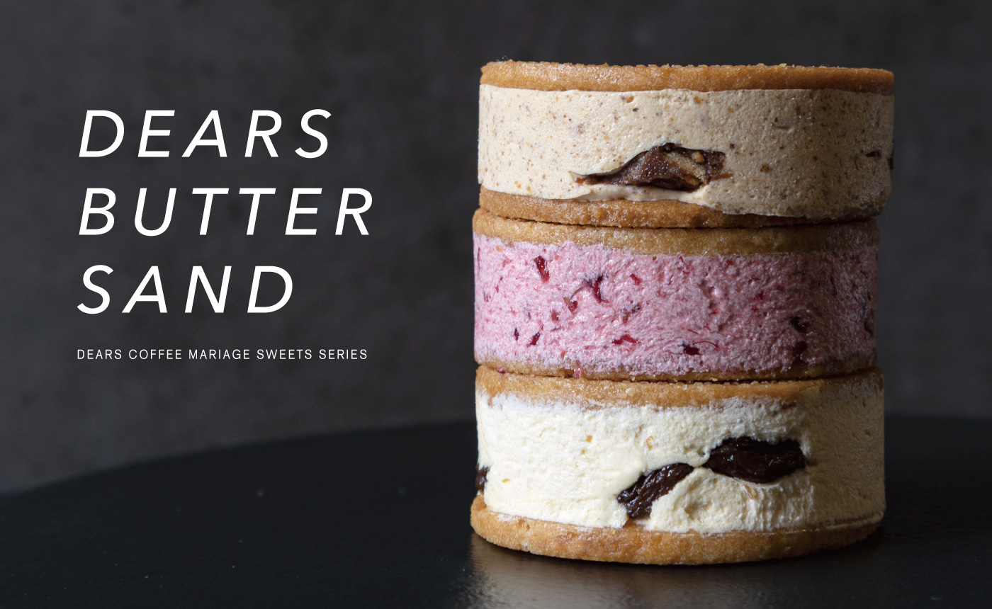 DEARS BUTTER SAND - DEARS COFFEE（ディアーズコーヒー）