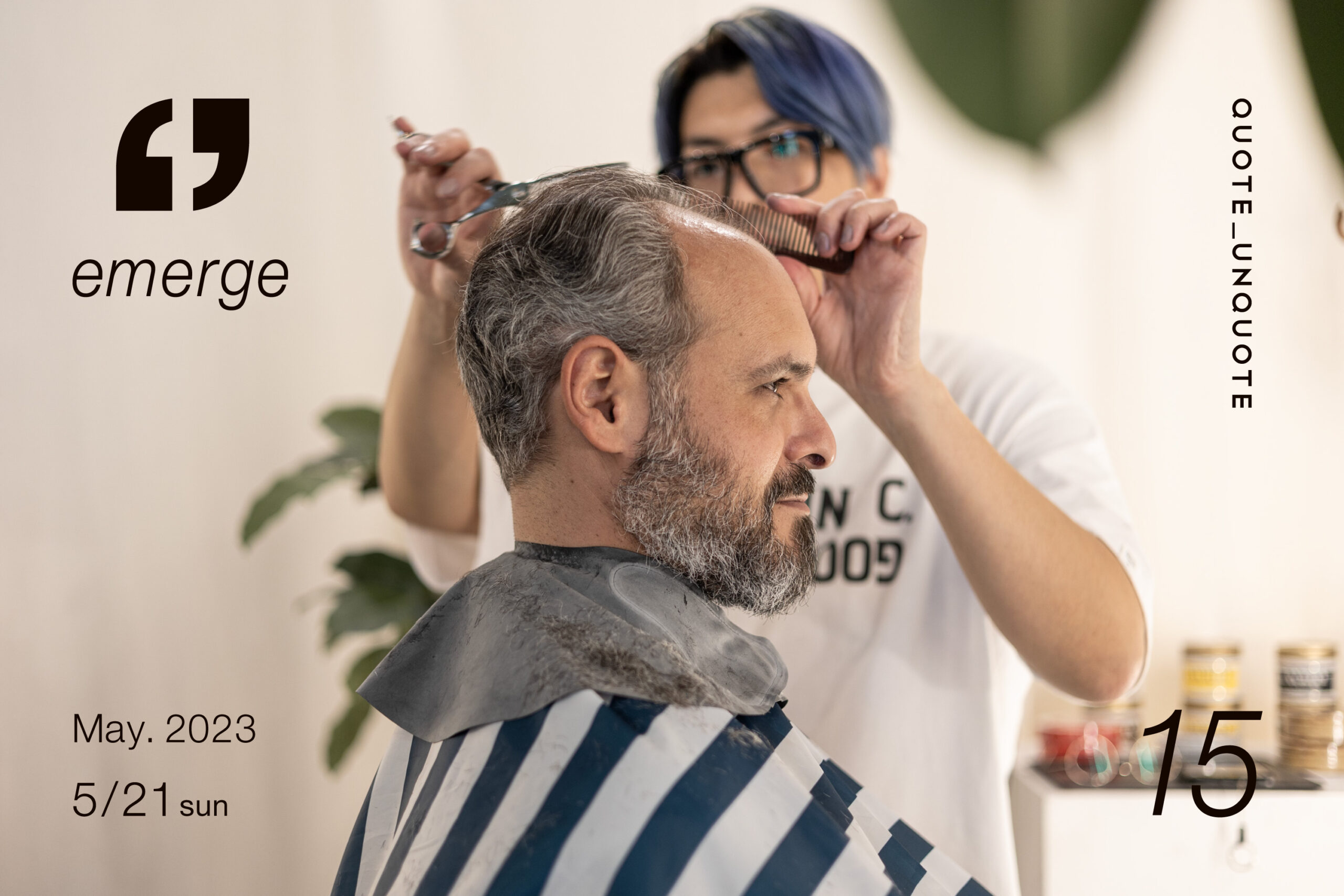 EMERGE ISSUE:15 - DEARS COFFEE（ディアーズコーヒー）