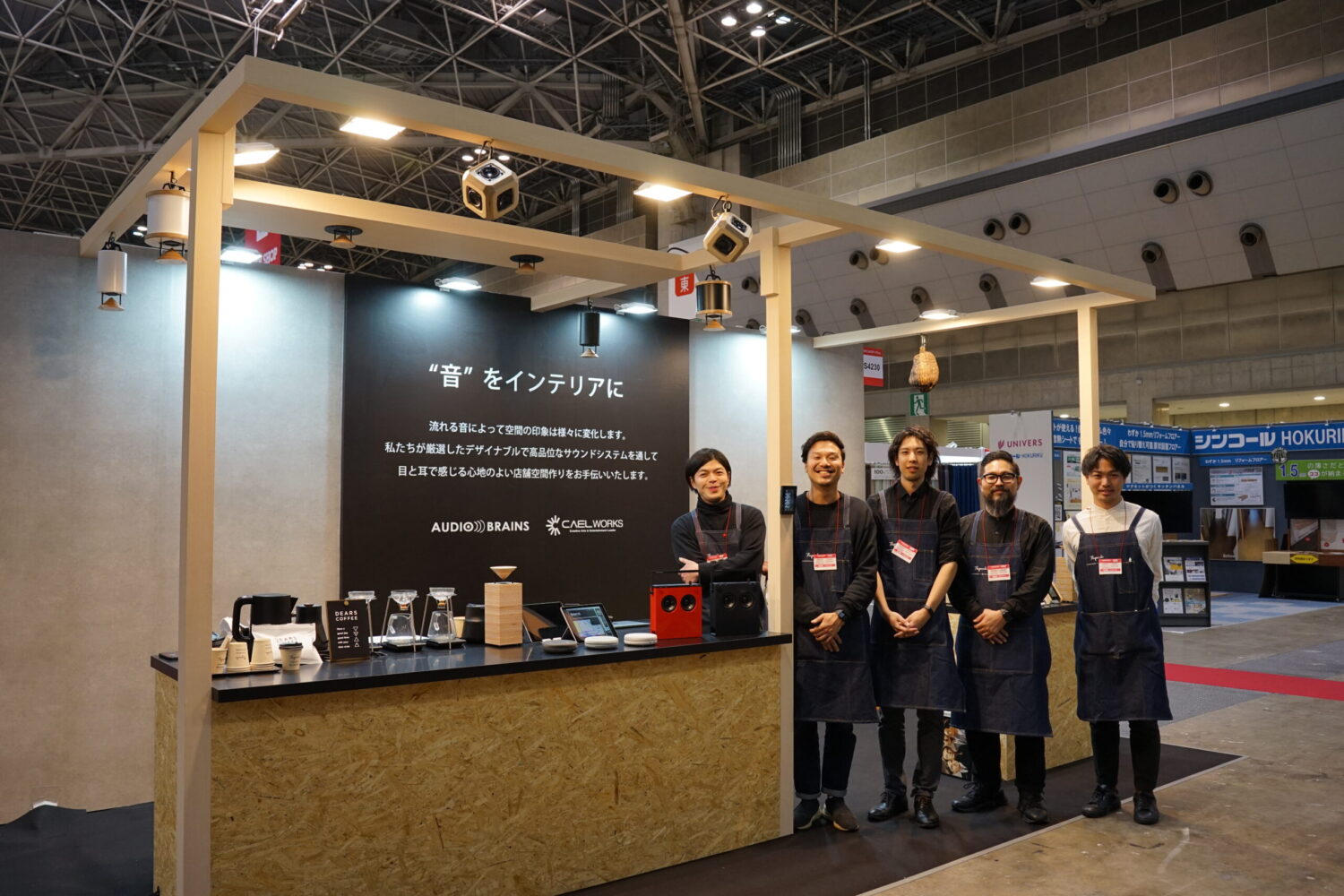 JAPAN SHOP 2023出展 - DEARS COFFEE（ディアーズコーヒー）