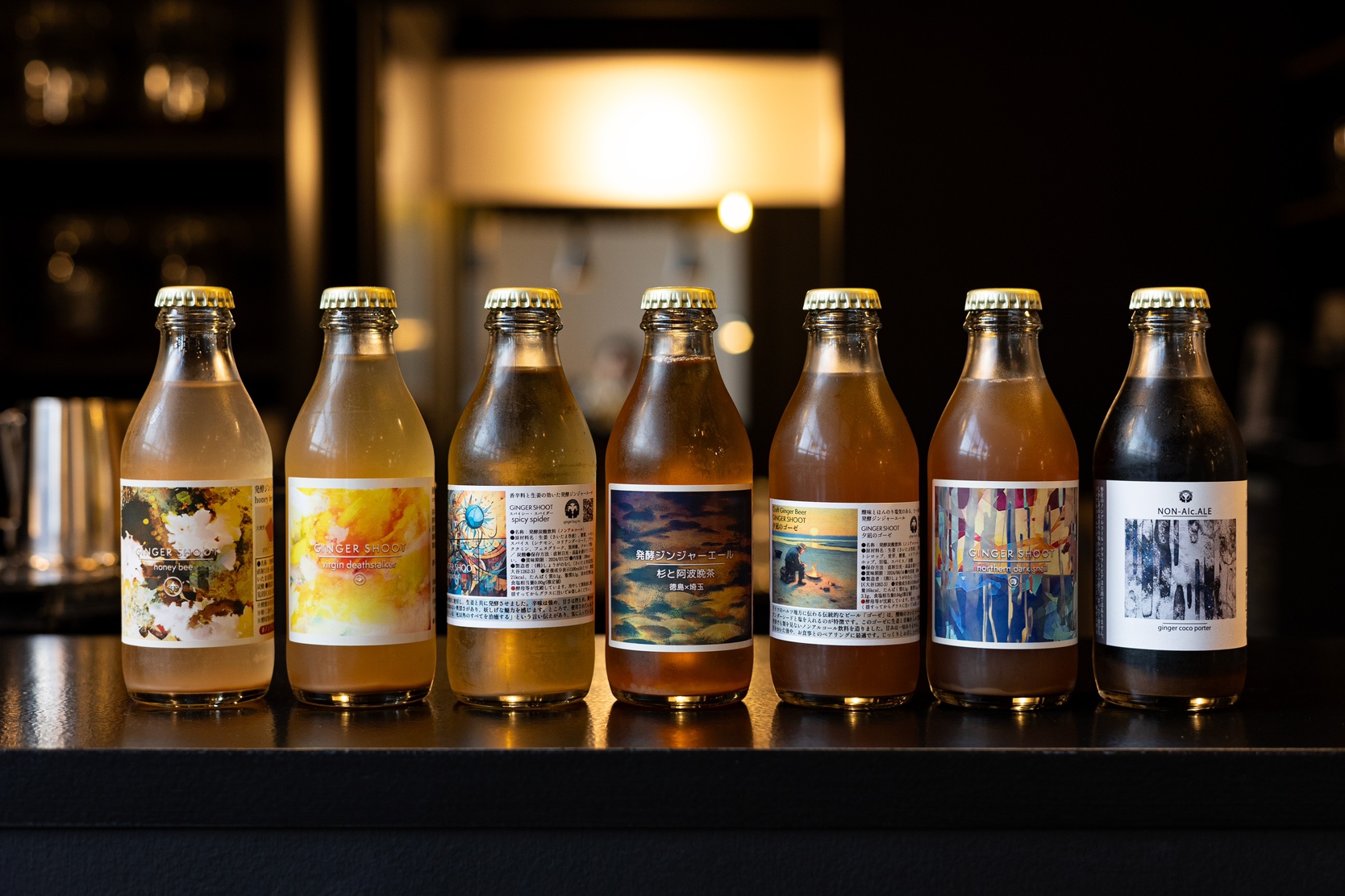 【期間限定】発酵ジンジャエール - DEARS COFFEE（ディアーズコーヒー）