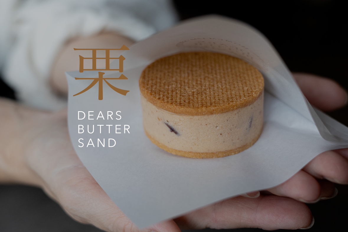 【期間限定】マロンバターサンドを販売中です。 - DEARS COFFEE（ディアーズコーヒー）