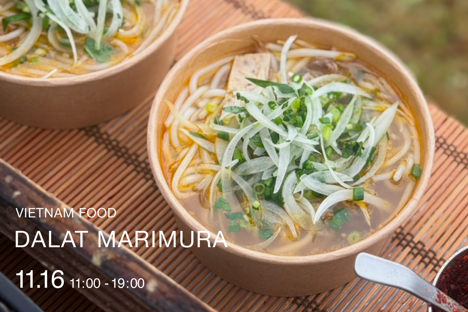 【ダラットマリムラ】本場仕込みのベトナム料理 - DEARS COFFEE（ディアーズコーヒー）